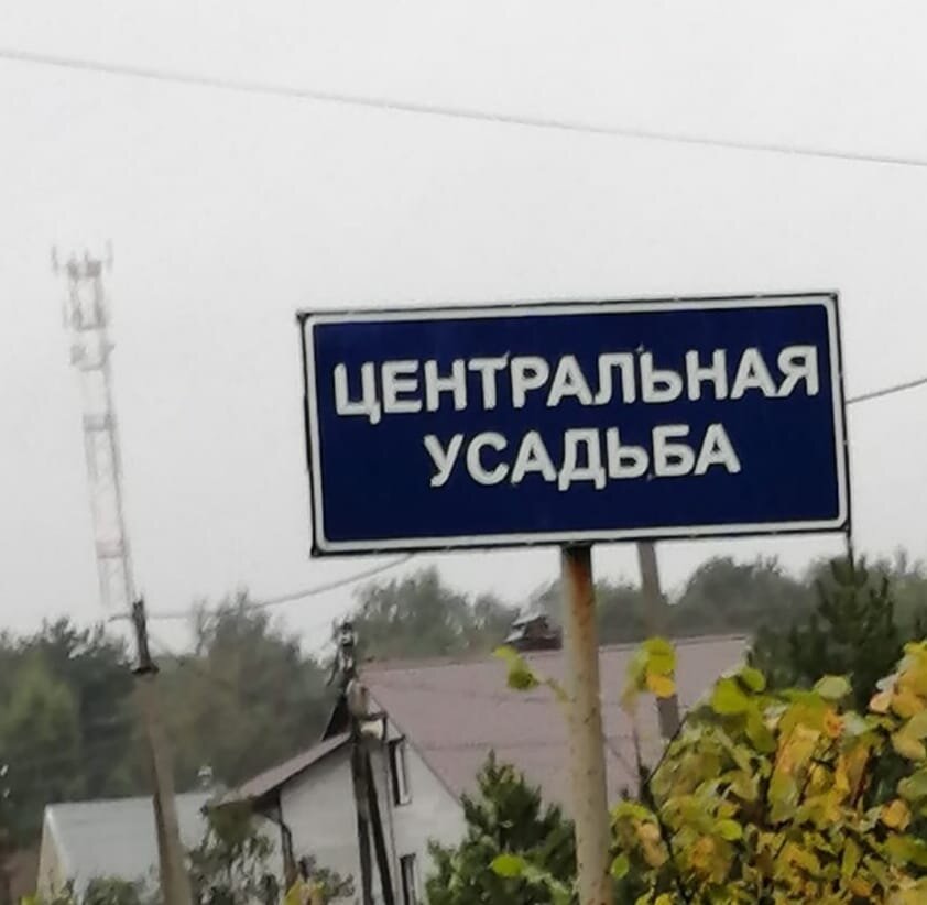 Konut blokları ZhK Tsentralnaya usadba, Moskova ve Moskovskaya oblastı, foto