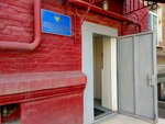 Prokuratura po nadzoru za ispolneniyem zakonov na osobo rezhimnykh obyektakh (Kholzunova Street No:3, Volgograd), savcılıklar  Volgograd'dan