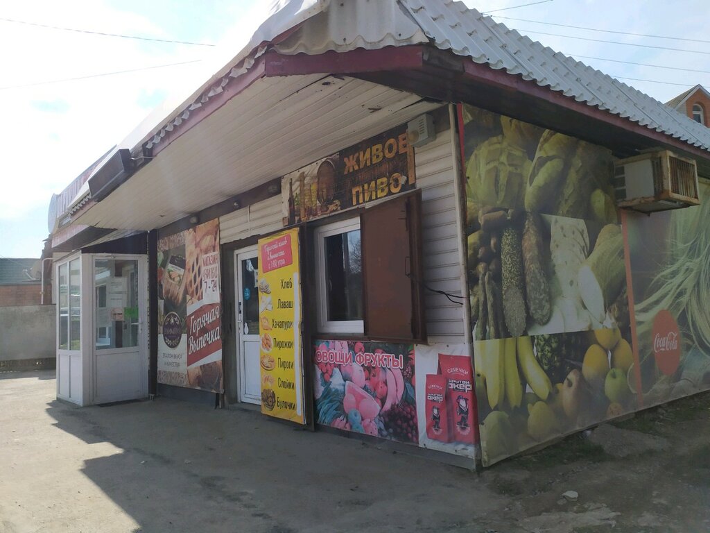 Market Vika, Stavropol, foto