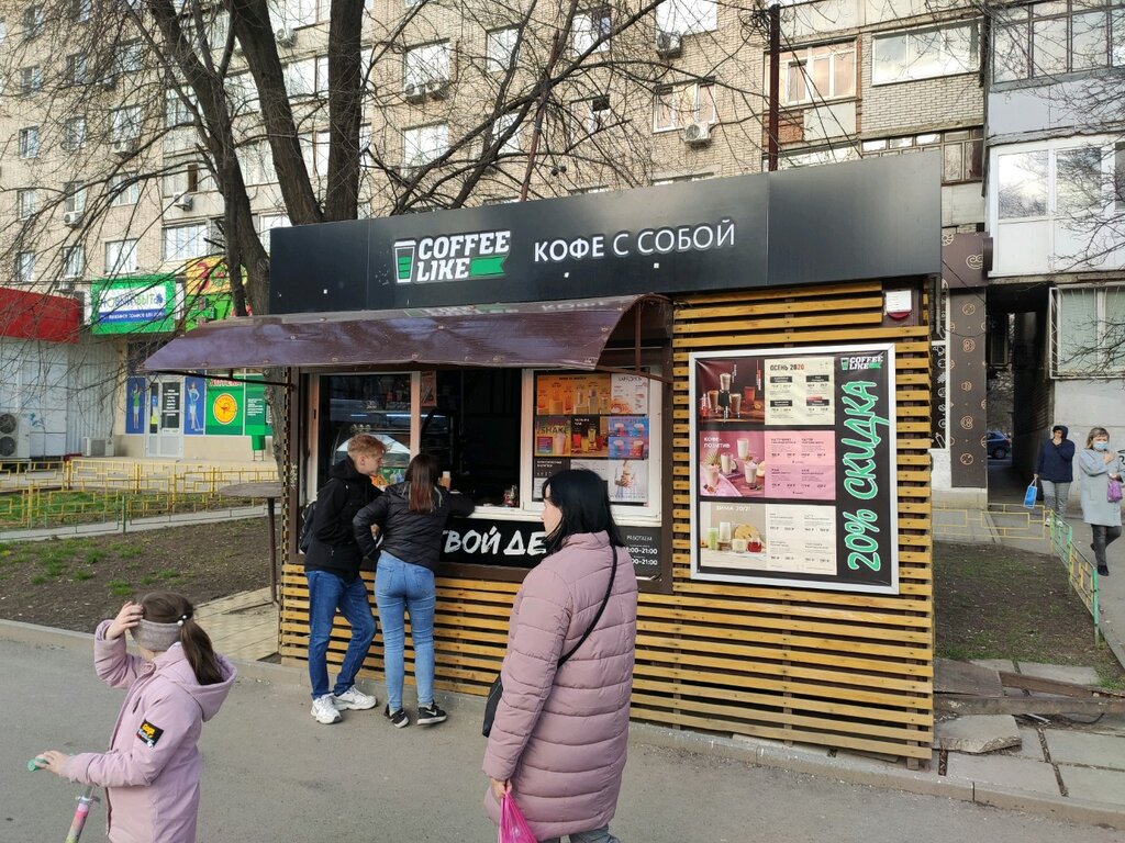 Kahve dükkanları Coffee Like, Rostov‑na‑Donu, foto