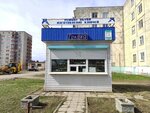 Remont obuvi (Udmurtian Republic, Izhevsk, ulitsa Stepana Razina), ayakkabı tamiri  Izhevsk'ten