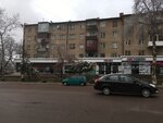 Hikvision (No:32, 4/6 mavze), kırtasiyeler  Angren'den