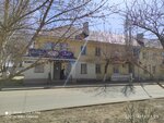Exchange Consulting (Karagandinskoye otdeleniye Kazakhstanskoy zheleznoy dorogi, Zhezkazgan station), danışmanlık hizmetleri  Jezkazgan'dan