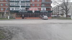 Кубань (ulitsa Marshala Zhukova No:46Г), market  Krymsk'ten