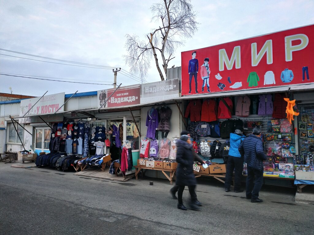 Ekmek fırını Свежая выпечка, Artem, foto