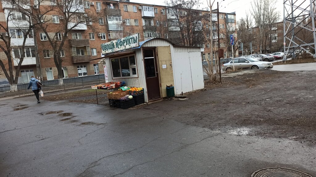 Manavlar Овощи и фрукты, Taganrog, foto