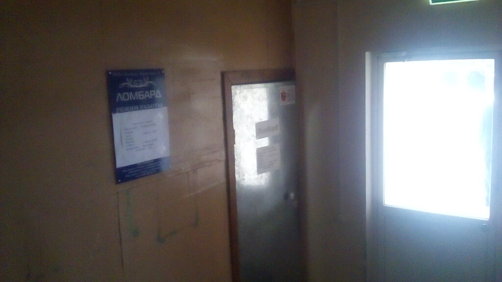 Rehincilik Черноземье 1, Griazi, foto