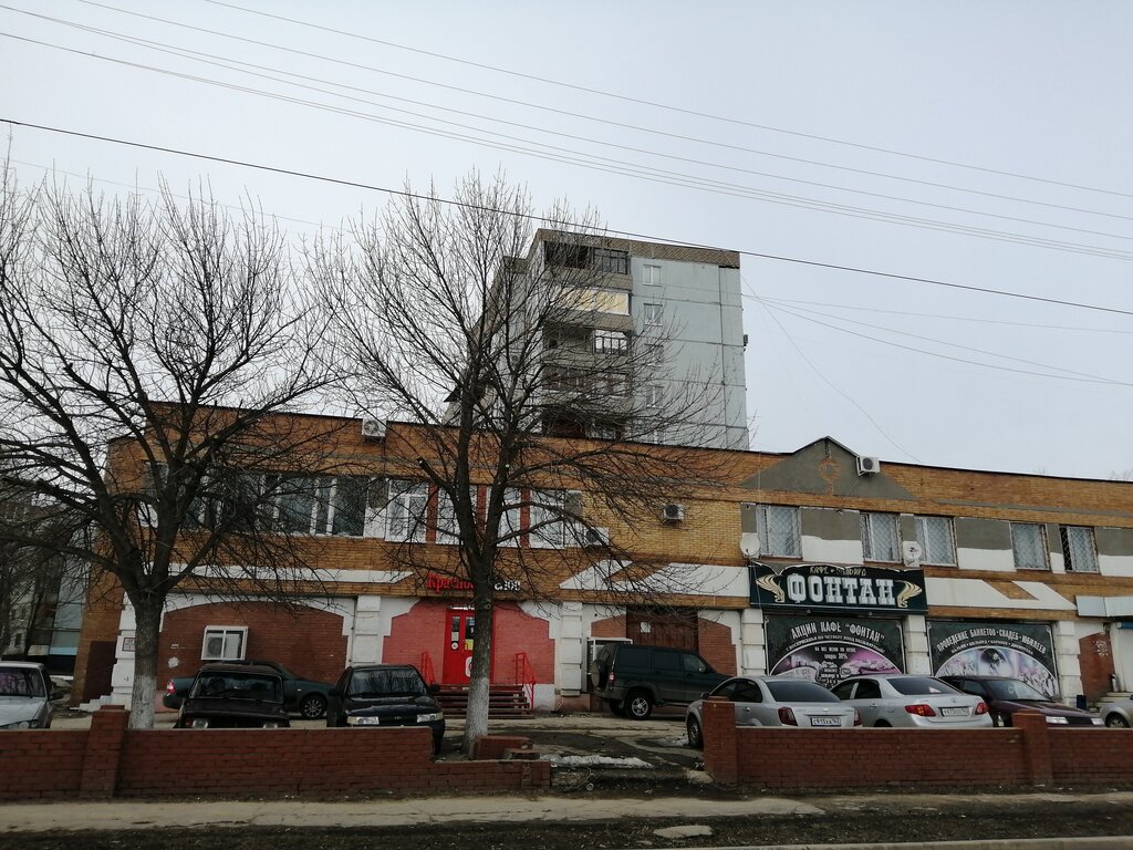 Kafe Ip Khusnutdinov R. M., Novokuybyşevsk, foto