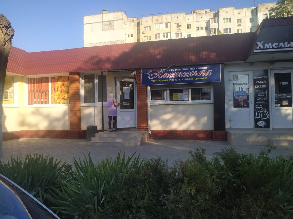 Süpermarket Настенька, Simferopol (Akmescit), foto