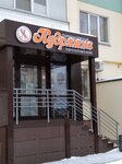 Кудряшка (30 let Pobedy Street No:19), kuaförler  Nijnekamsk'tan (Tüben Kama'dan)