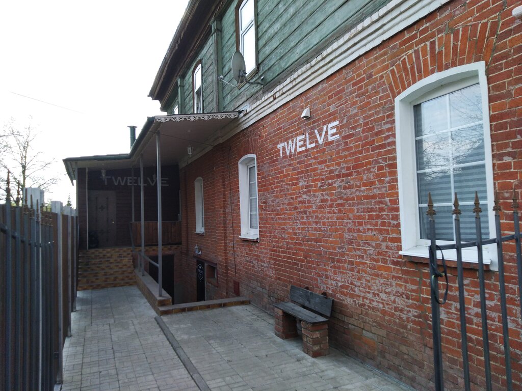 Giyim mağazası Twelve, Sergiyev Posad, foto