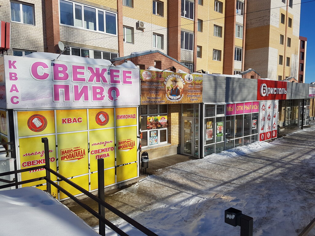 Bira dükkanı Свежее пиво, Kostroma, foto