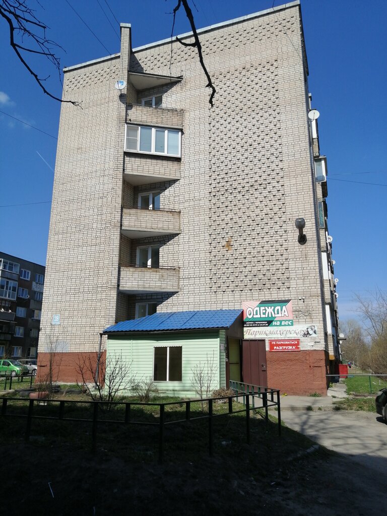 Kuaförler Парикмахерская, Cherepovets, foto
