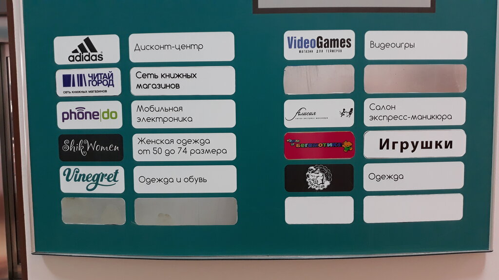 Oyun ve oyun konsolu firmaları VideoGames, Smolensk, foto