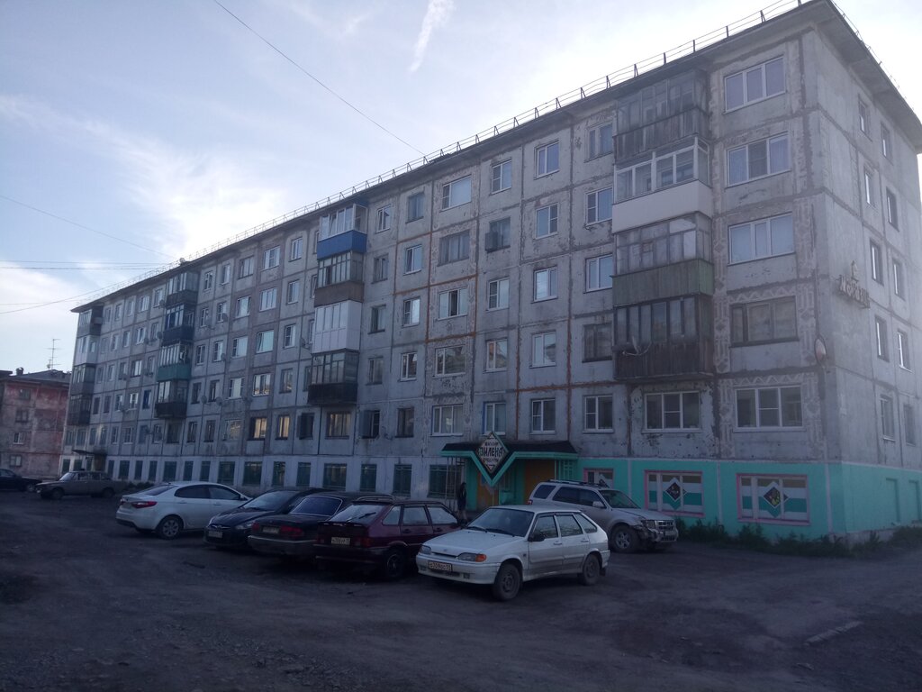 Market Вилена, Vorkuta, foto