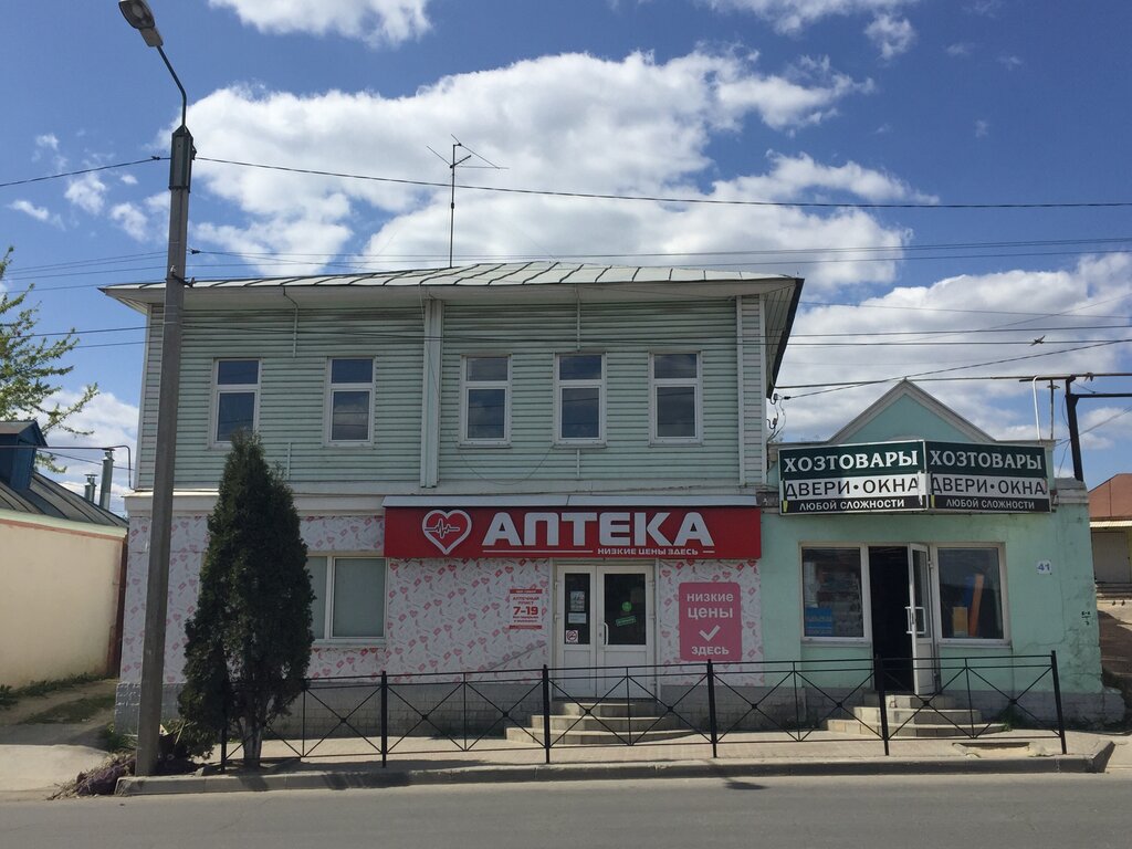 Ev temizlik ürünleri Хозтовары, Yelets, foto