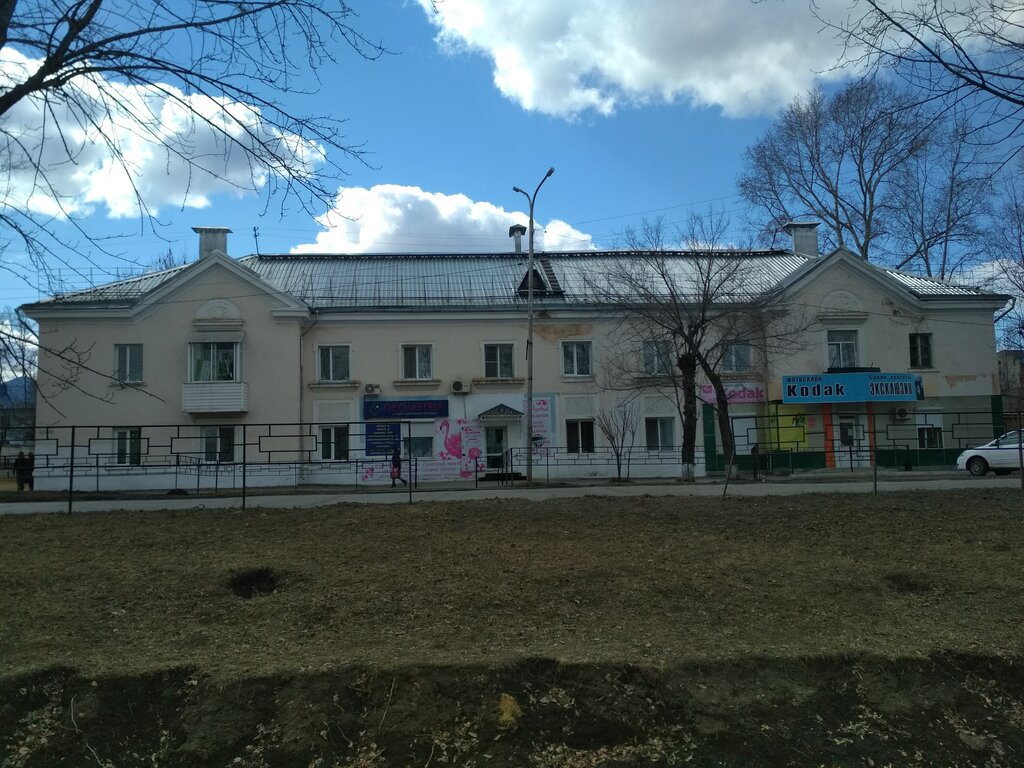 Fotoğraf hizmetleri Kodak, Raychihinsk, foto