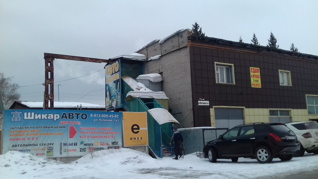 Otomobil yedek parçaları Шикаравто, Iskitim, foto