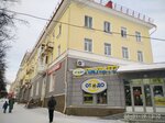 Salon Vashe Velichiye (ulitsa Mayakovskogo No:20, Ufa), giyim mağazası  Ufa'dan