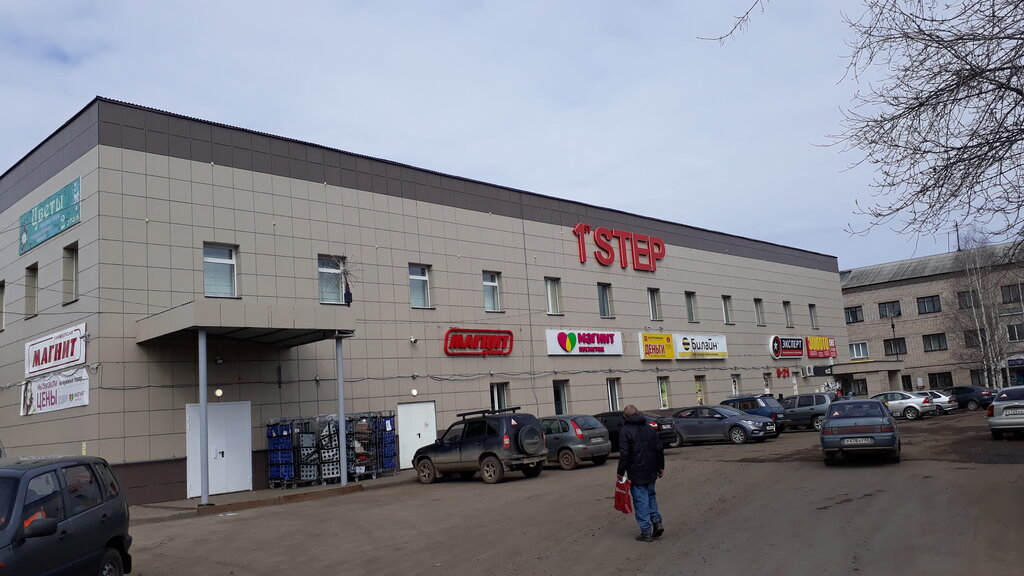 Alışveriş merkezleri Торговый центр 1st Step, Zuevka, foto
