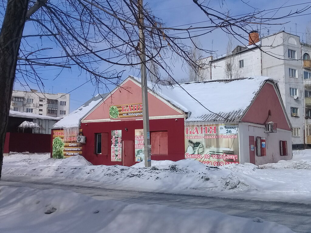Hamamlar ПарНов, Novotroitsk, foto