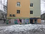 Табачная лавка (prospekt Mira No:37А), tütün, sigara mağazaları  Kaltan'dan