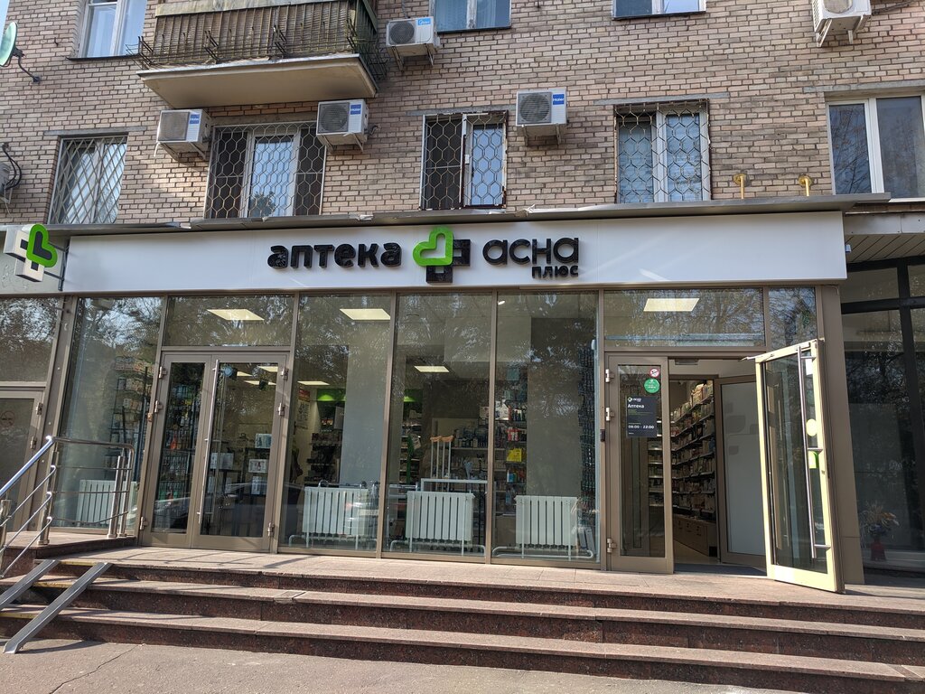 Eczaneler Асна, Moskova, foto