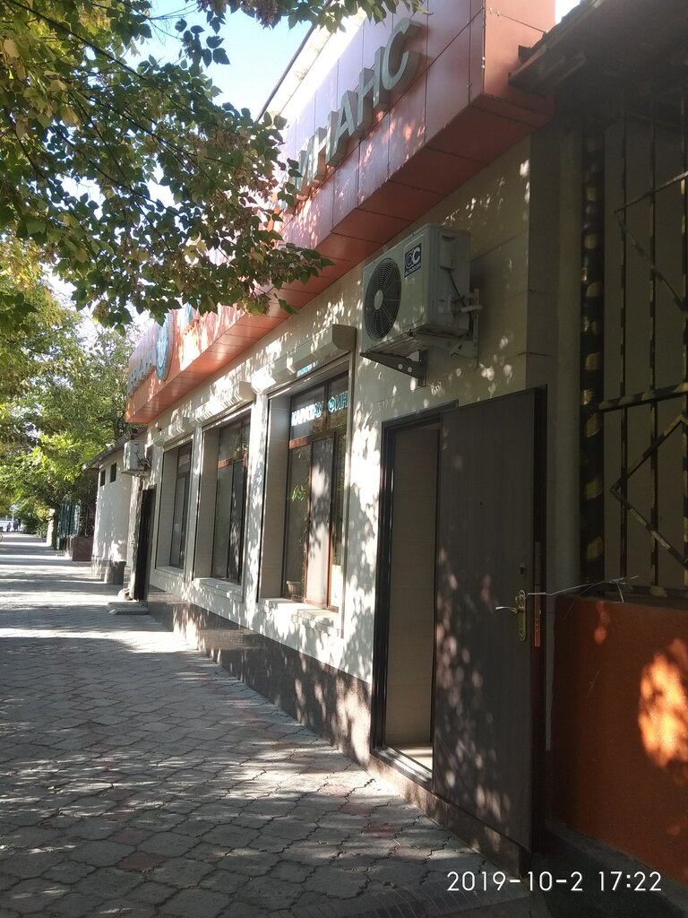 Banka MFO Karatau LLP-Credit, Kentav, foto