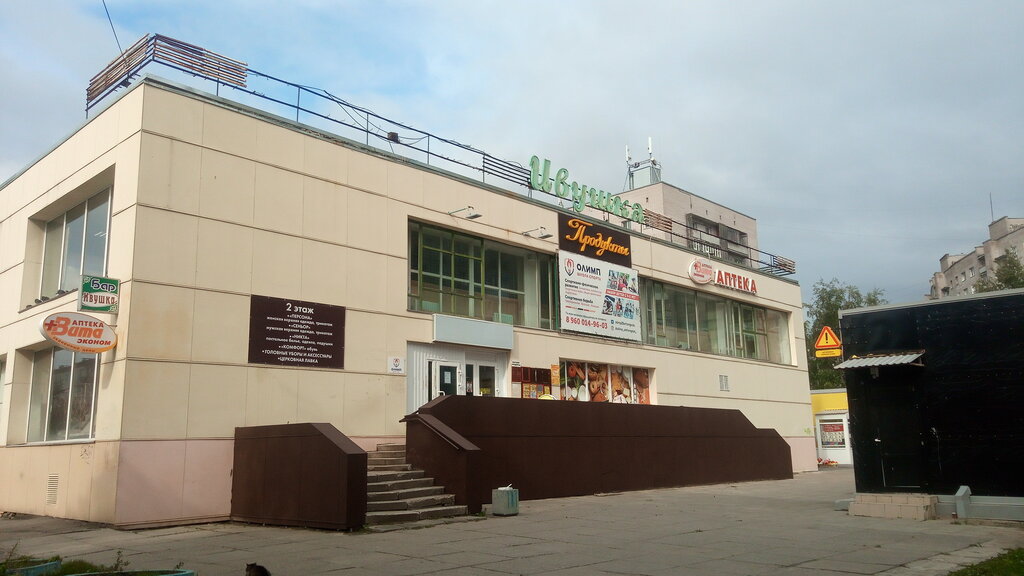 Eczaneler Vita Nord, Severodvinsk, foto