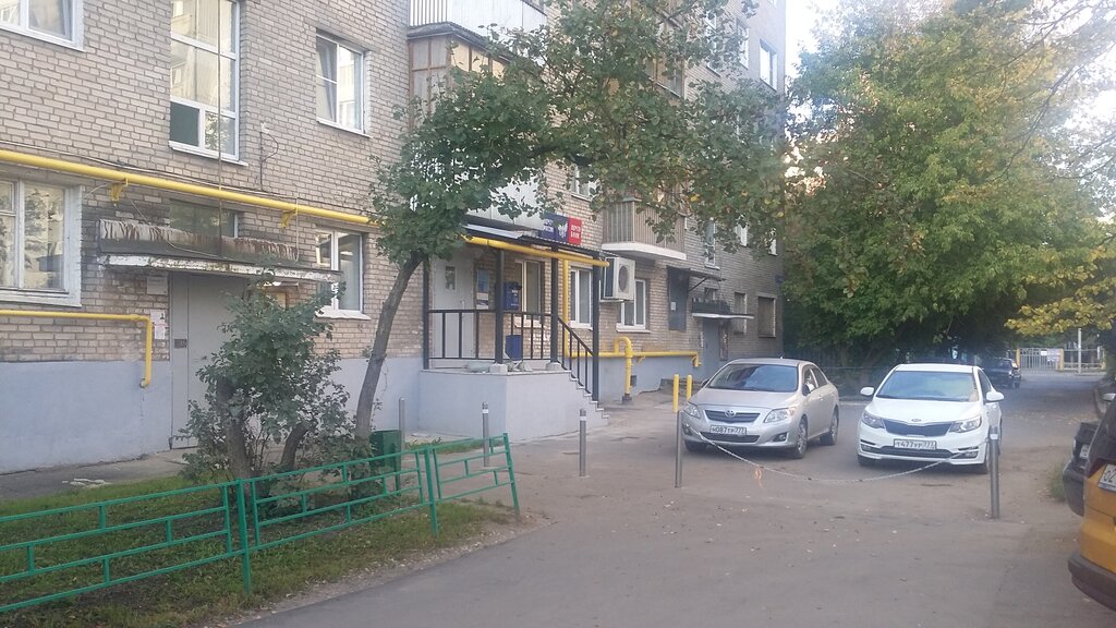 Banka Pochta Bank, Lobnia, foto