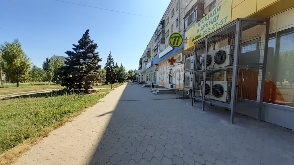 Ev temizlik ürünleri Rubl Bum, Voljski, foto