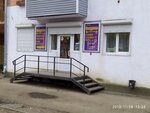 Настроение (Leningradskaya ulitsa No:45), çocuk mağazaları  Borovichy'den