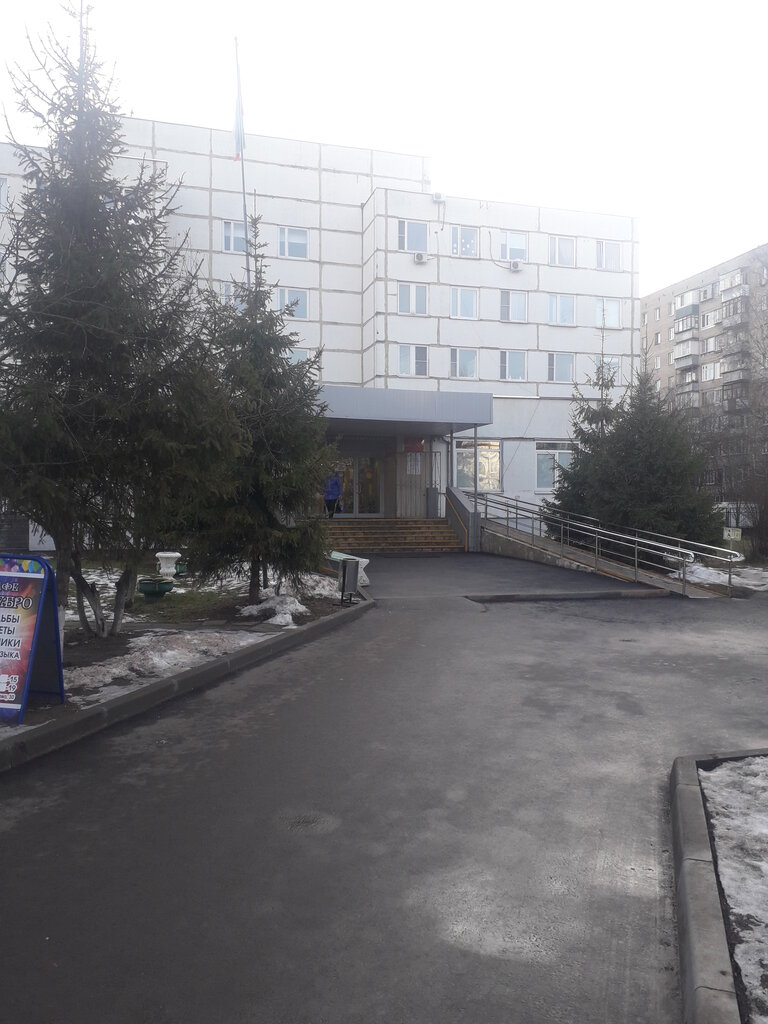 Eczaneler Mosoblmedservis, Moskova ve Moskovskaya oblastı, foto