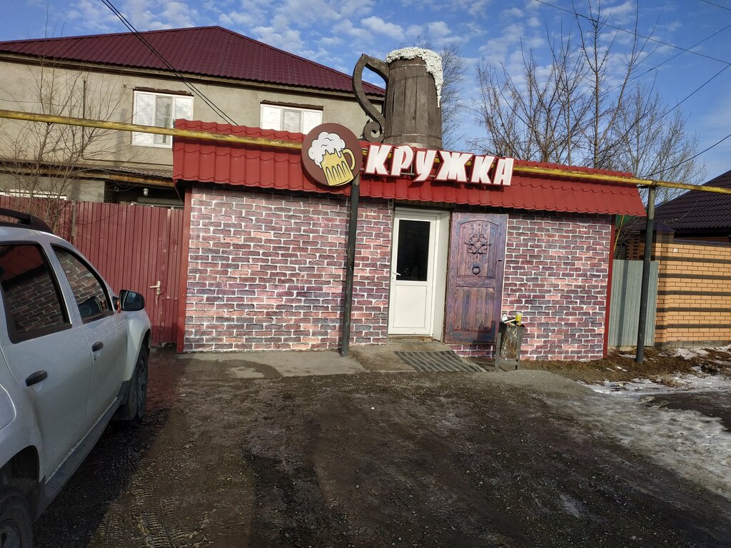 Bira dükkanı Kruzhka, Aksay, foto