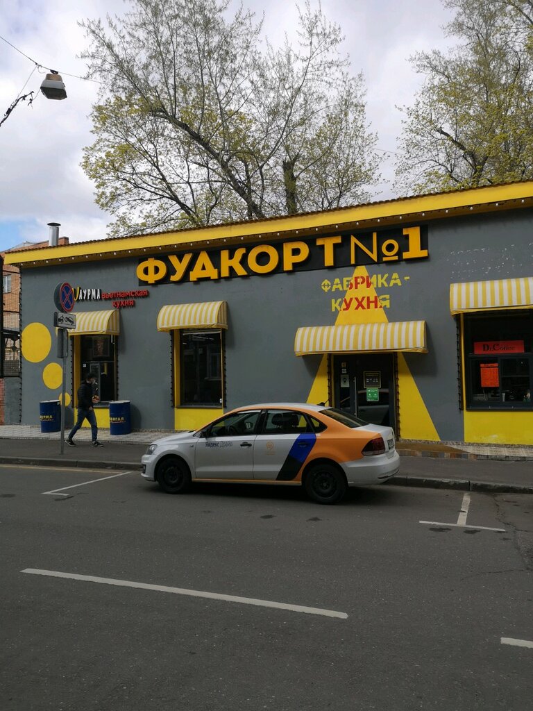 Al götür kahve Dr. Coffee, Moskova, foto