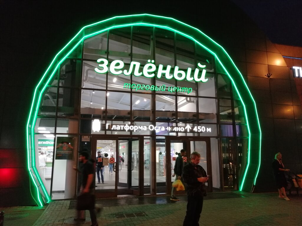 Spor giyim ve ayakkabı Fitness design, Moskova, foto