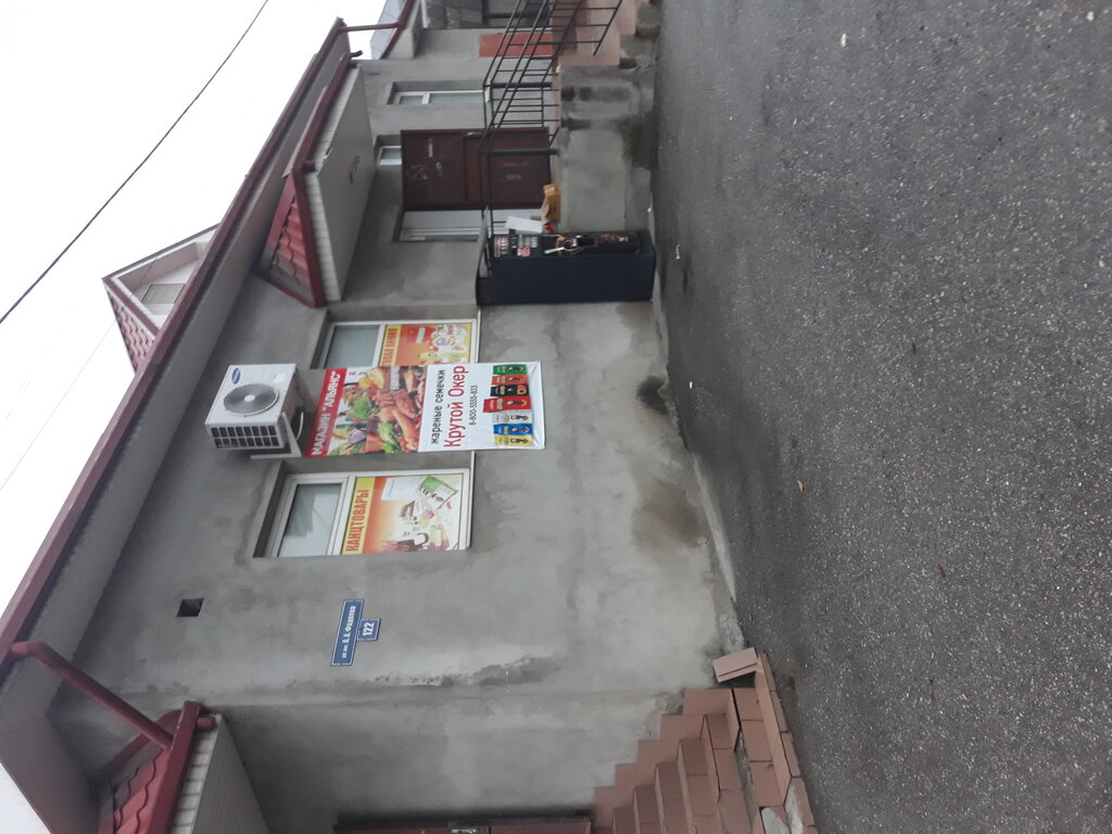 Market Альянс, Nartkala, foto