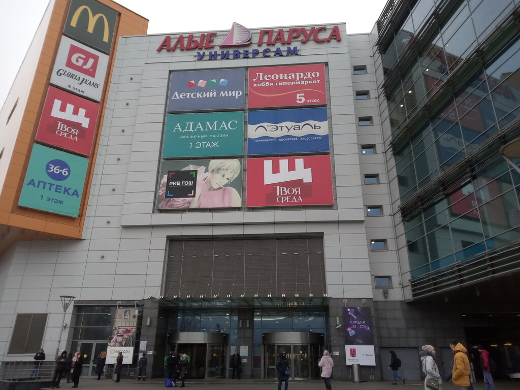 Tütün, sigara mağazaları Q PARTNER, Moskova, foto