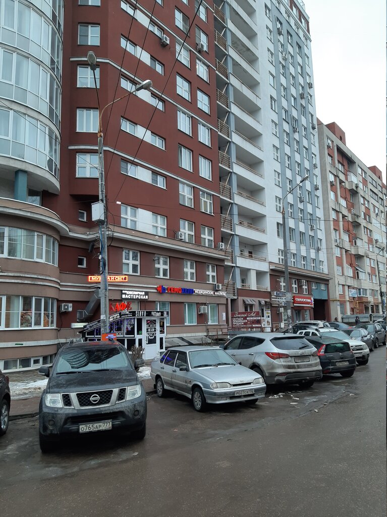 Tıbbi laboratuvarlar Гемохелп, Nijni Novgorod, foto