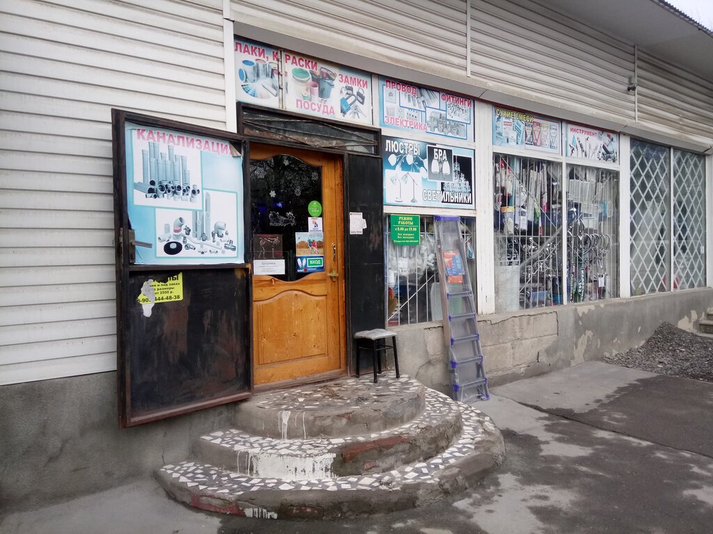 Yapı mağazası Магазин строительных товаров, Novopavlovsk, foto