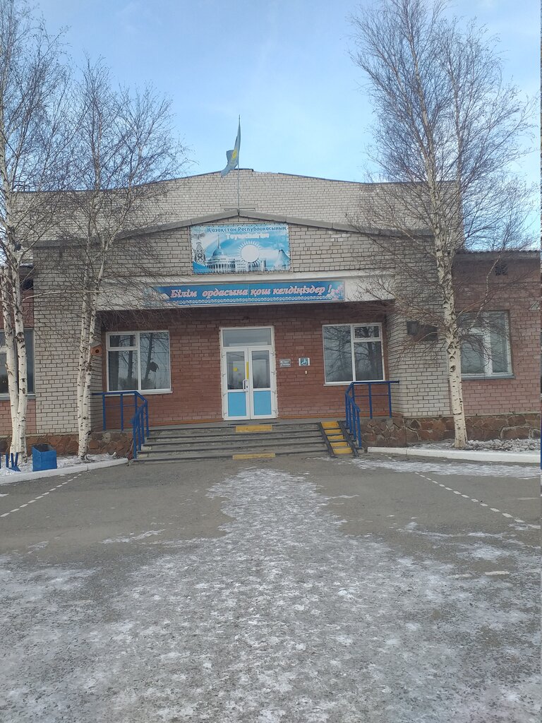 Ortaokul School № 44, Semey, foto