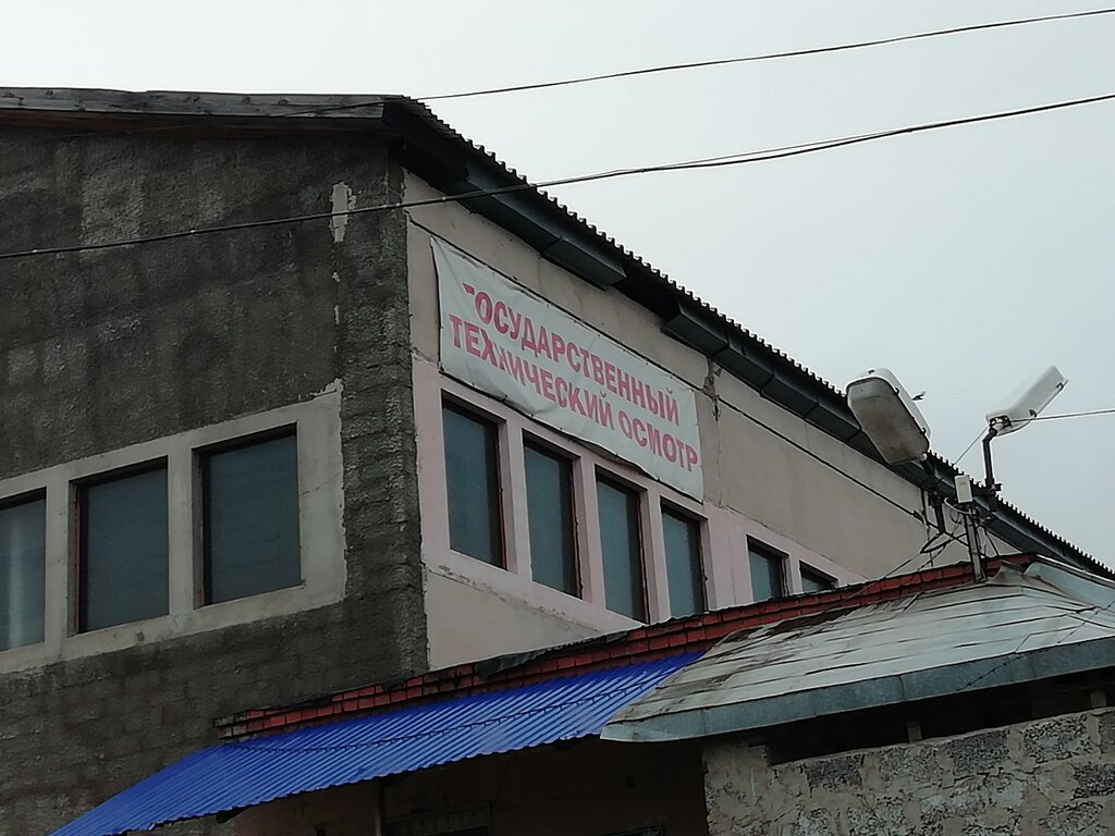 Araç muayene istasyonları Avtotest, Çaykovski, foto