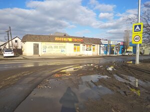 Персона (ulitsa Lenina No:205, Krasnoslobodsk), güzellik salonu  Krasnoslobodsk'tan