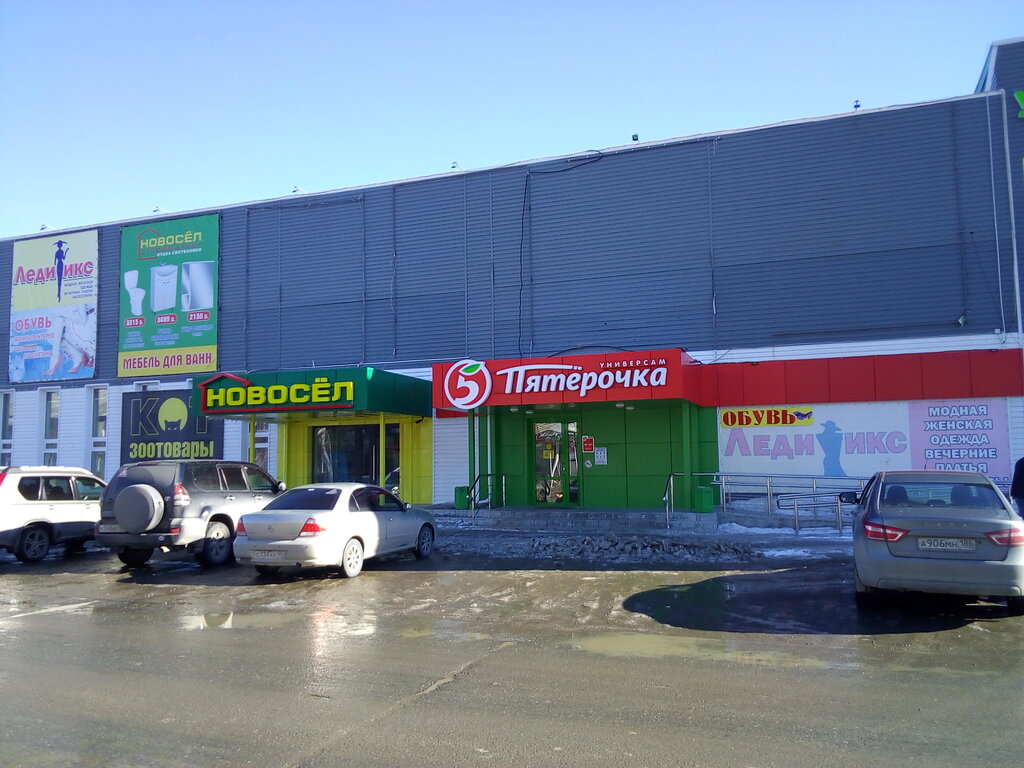 Ayakkabı mağazaları Леди икс, Ugorsk, foto