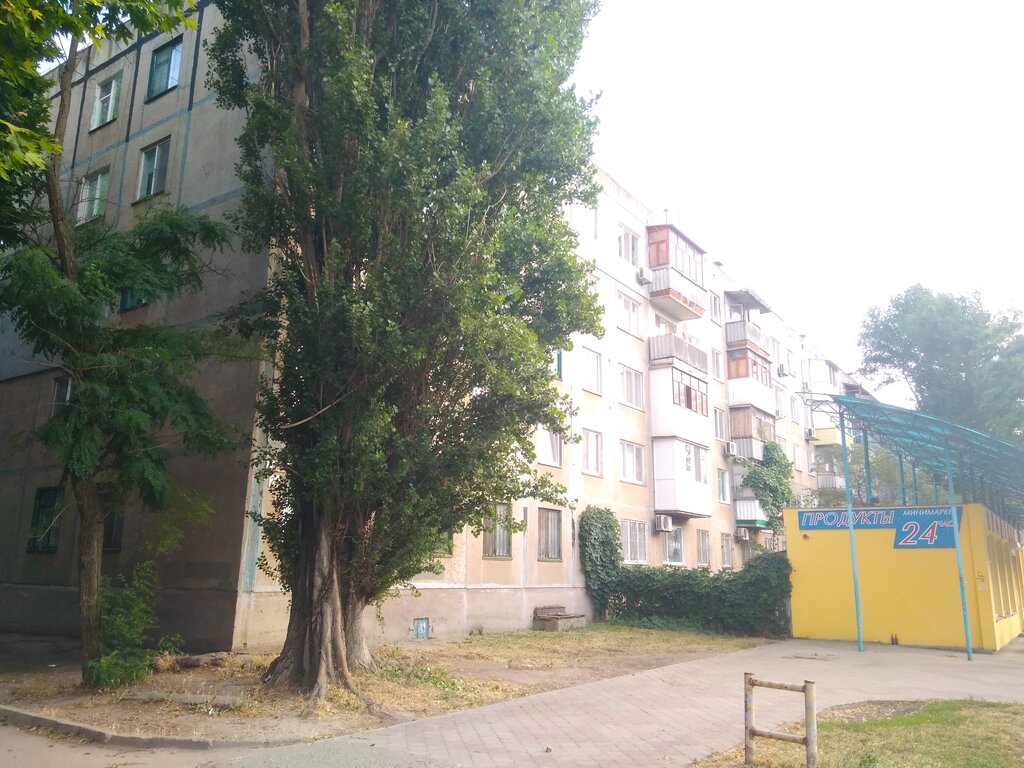 Market 24 Часа, Kerç, foto