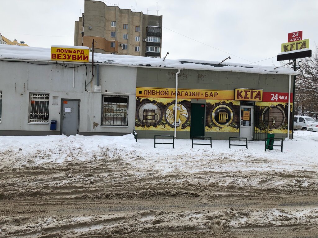 Rehincilik Везувий, Engels, foto