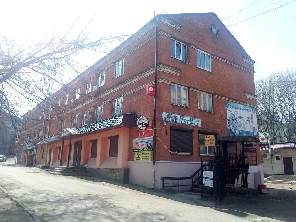 Yabancı dil kursları Private English School One, Smolensk, foto