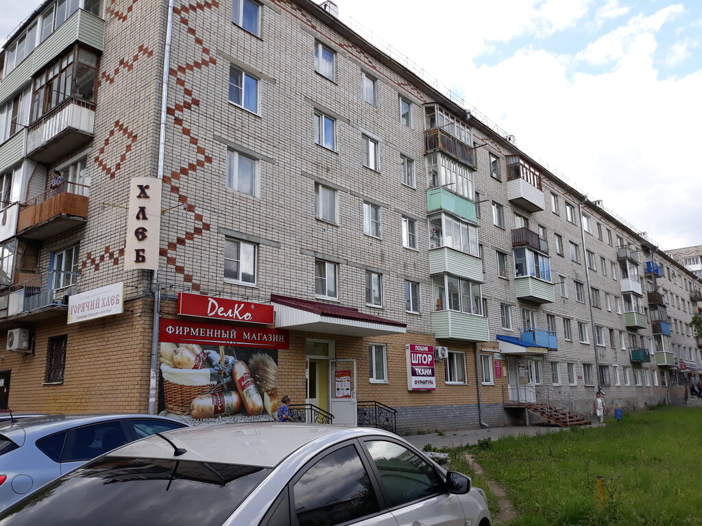 Ekmek fırını Горячий хлеб, Viazniki, foto