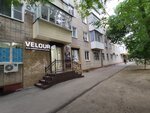 Velour (ulitsa Mira No:33), giyim mağazası  Azov'dan