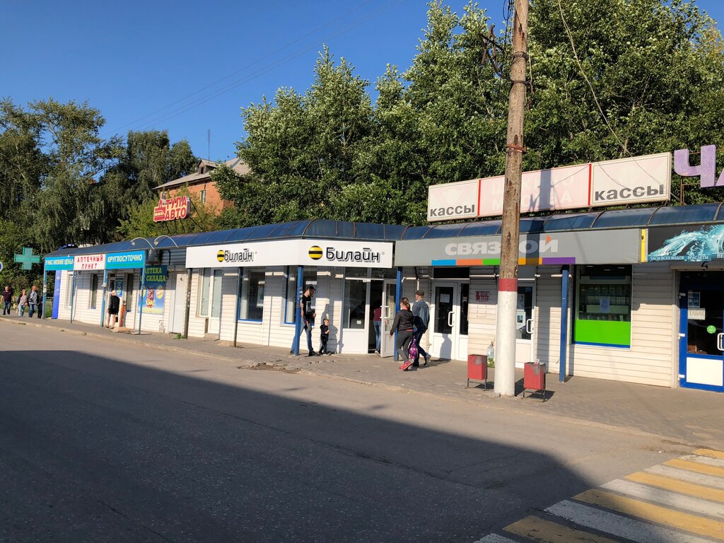 GSM operatörleri beeline, Şçiokino, foto